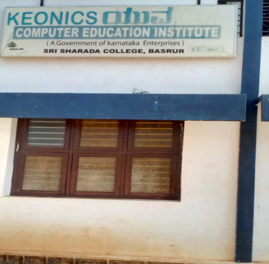 College Library and Learning System – Sri Sharada College Basrur